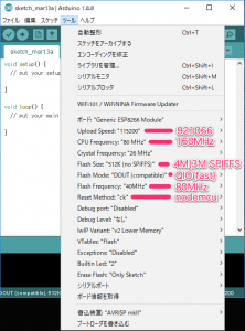 ESP-WROOM-02(ESP8266)のArduino環境を一からセットアップする方法 | kohacraftのblog
